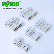 WAGO 734/2734系列空中接頭 2~24P — 泉昱電業QUAN-YU