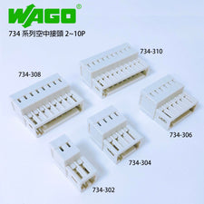 WAGO 734/2734系列空中接頭 2~24P — 泉昱電業QUAN-YU